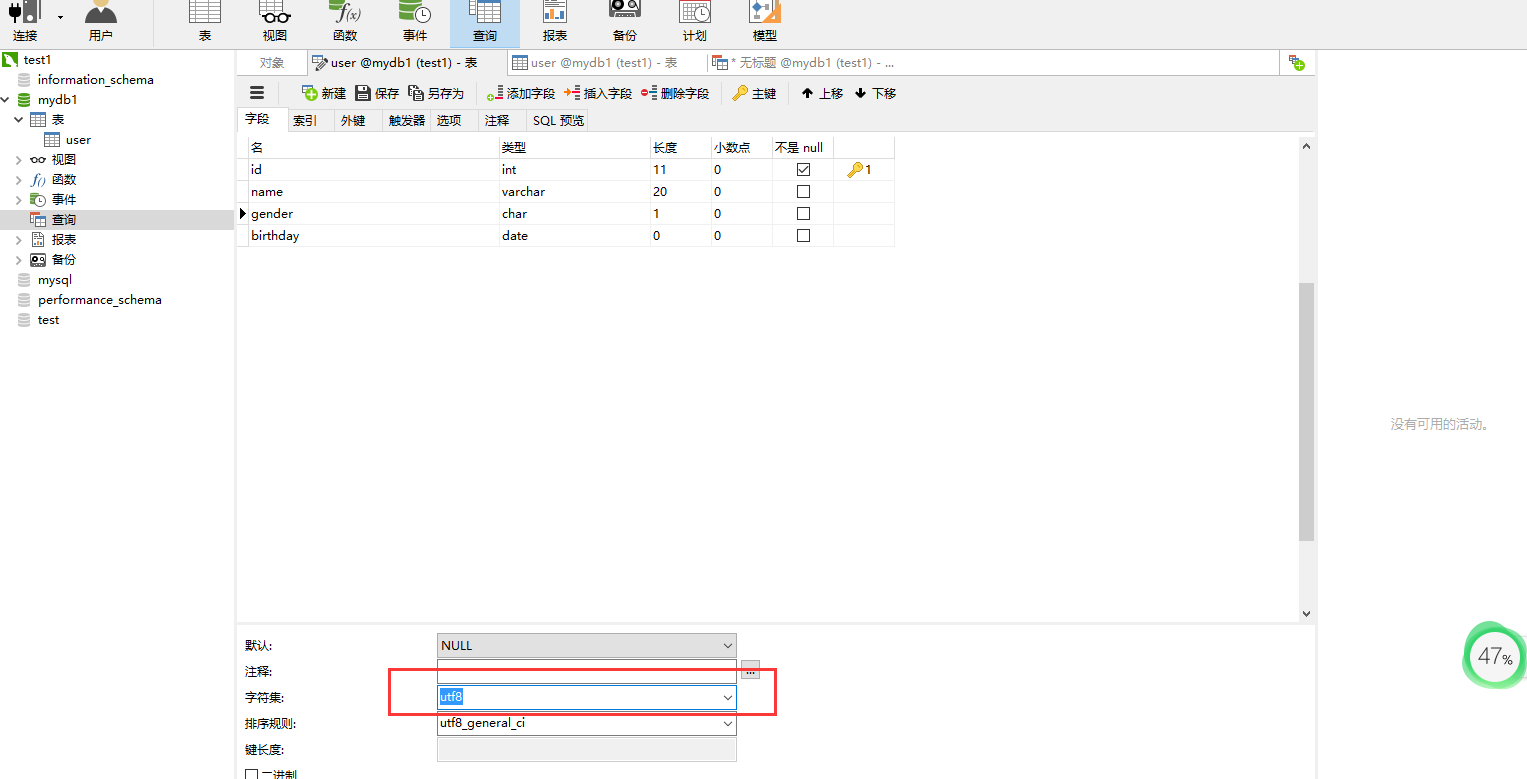 1366 - Incorrect string value: '\xE8\xAE\xA2\xE5\x8D\x95' for column ...