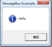C++MessageBox 消息提示框详解 - 代码先锋网