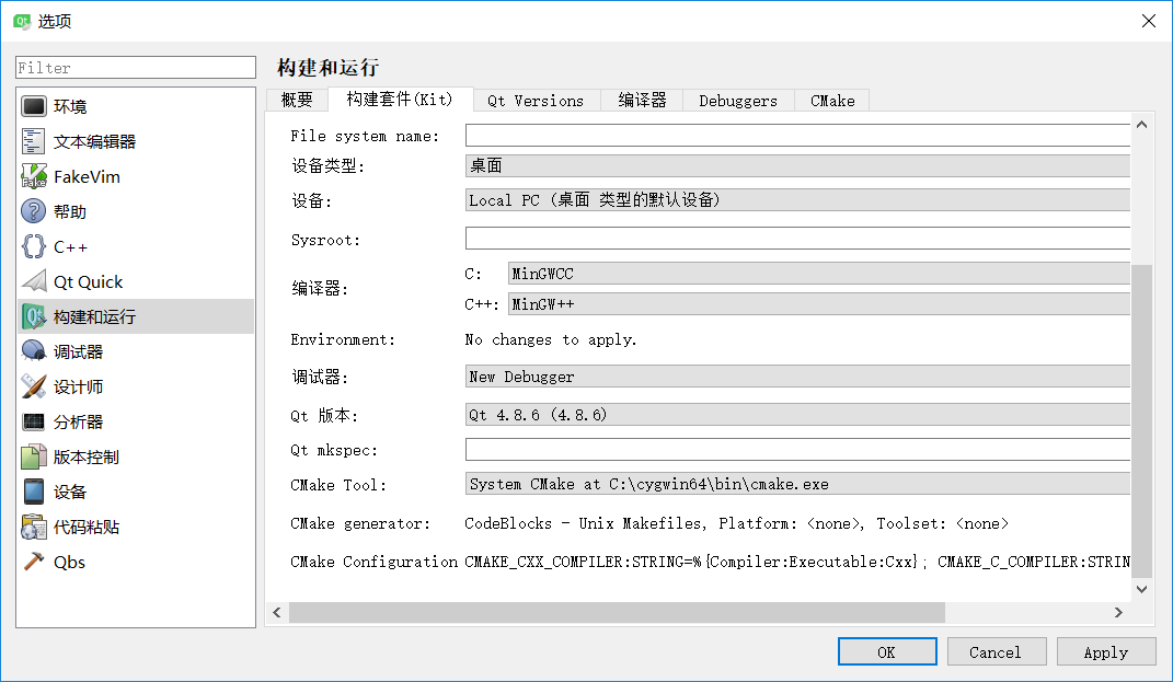 Windows下的qt调用vlc库实现本地视频播放功能qt有没有自带的视频处理库 Csdn博客 