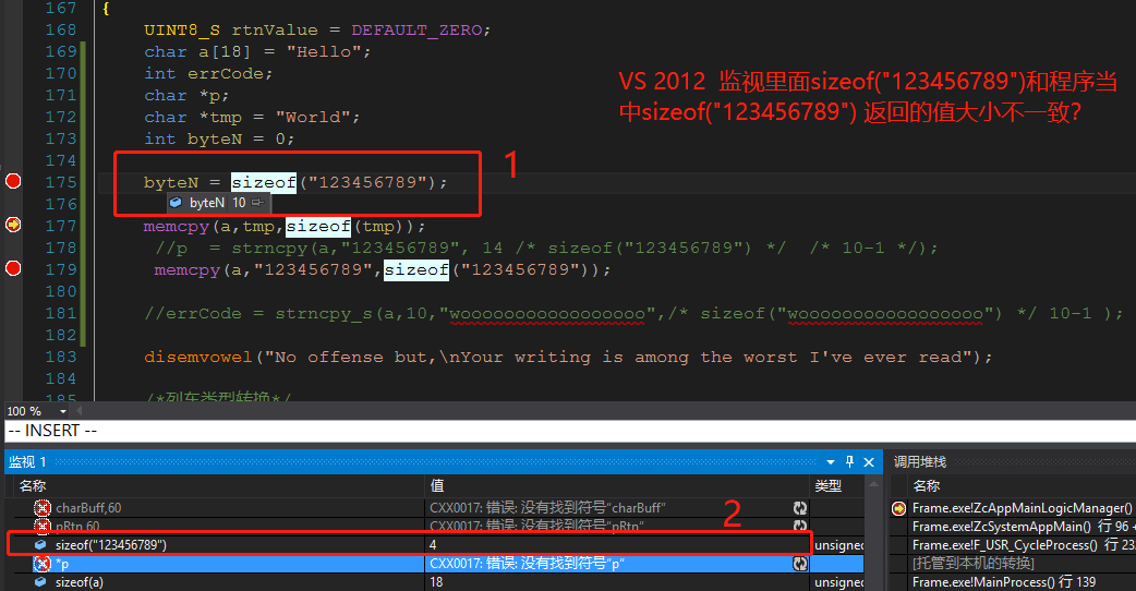 C 语言sizeof 在Visual Studio 中返回值大小_vs-code自动显示sizeof-CSDN博客