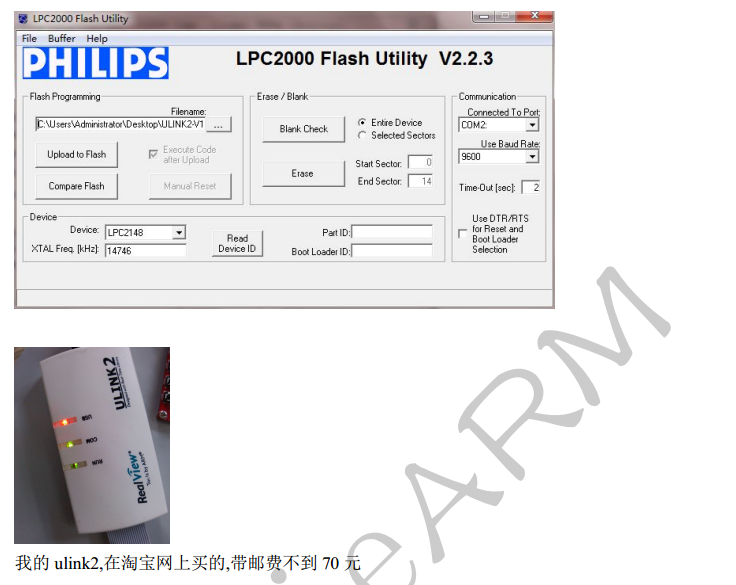 如何给 Ulink2 降级详解_ulink2固件降级-CSDN博客