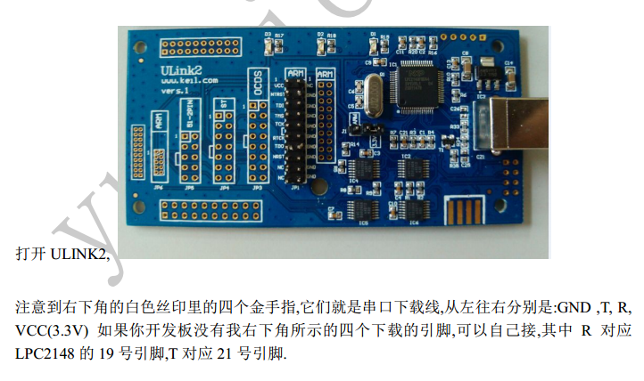 如何给 Ulink2 降级详解_ulink2固件降级-CSDN博客