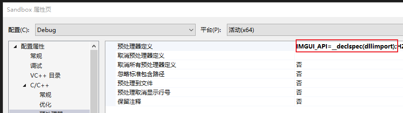 Haxel Engine learning 14 -- ImGui Docking and Viewports + Introduction ...