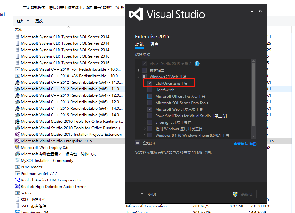 vs2015 clickOne 项目发布流程 包括自动更新-CSDN博客