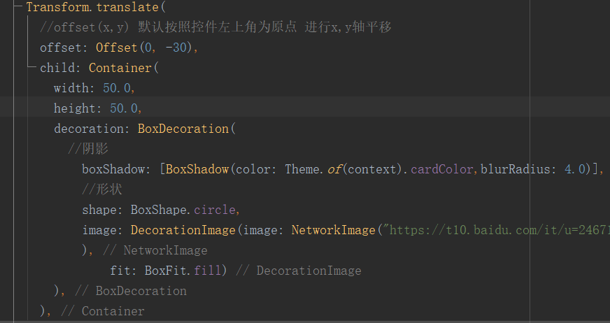 Flutter Transform 矩阵变换（平移旋转缩放） Csdn博客 