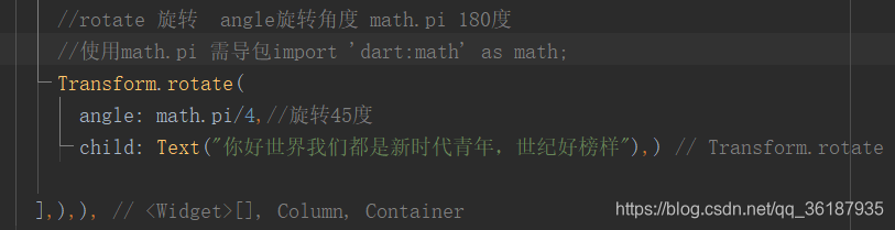 Flutter Transform 矩阵变换(平移旋转缩放) Csdn博客