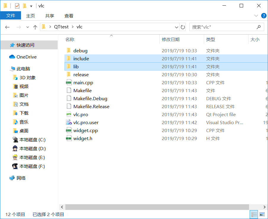 Windows下的qt调用vlc库实现本地视频播放功能qt有没有自带的视频处理库 Csdn博客 