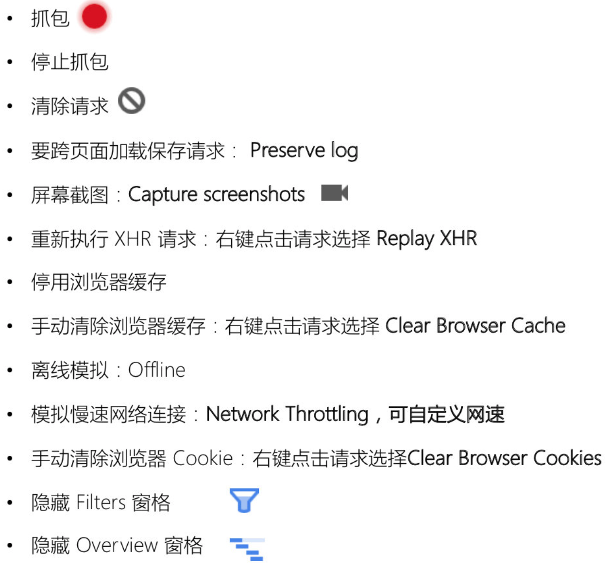Chrome浏览器的Network面板介绍_chrome调试台中network选项卡下查看网络请求,在请求中哪一个是异步请求请求的-CSDN博客