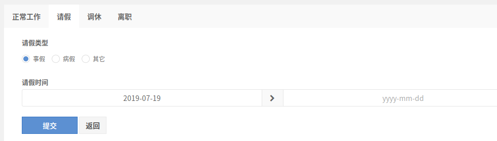 DolphinPHP(海豚PHP)实战教程_dolphinphp 队列-CSDN博客