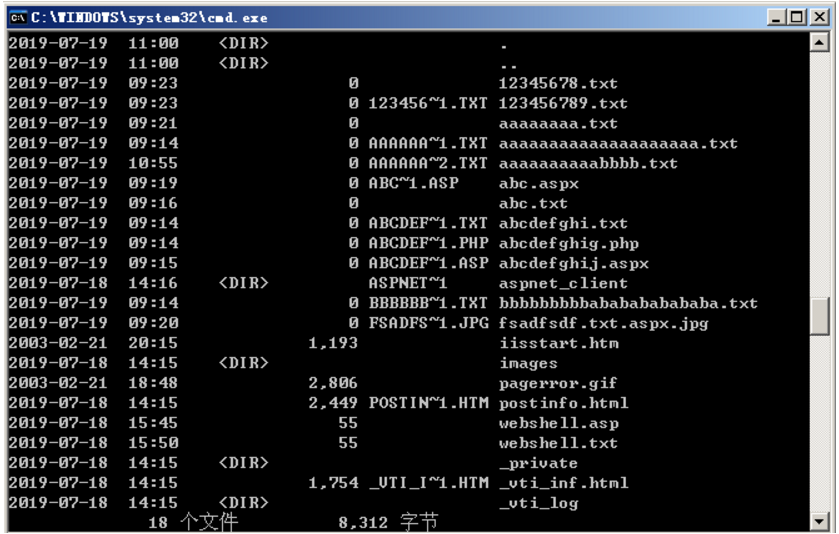 IIS-短文件猜解漏洞_iis短文件猜写-CSDN博客