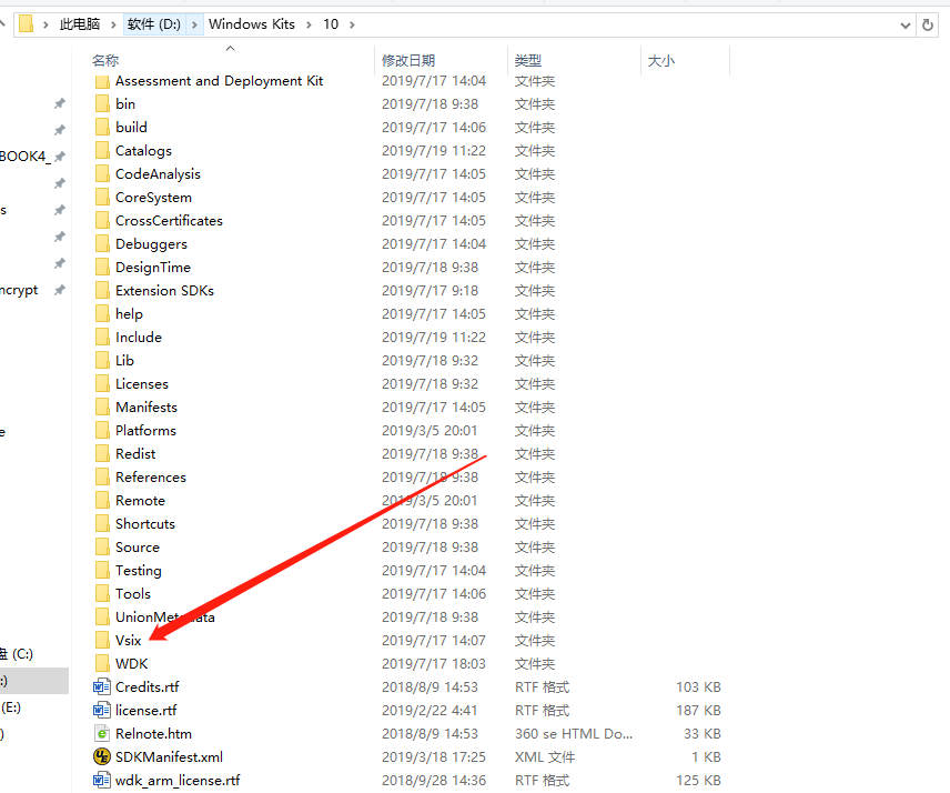 VS2019 windows驱动开发环境配置_vs2019驱动环境配置-CSDN博客