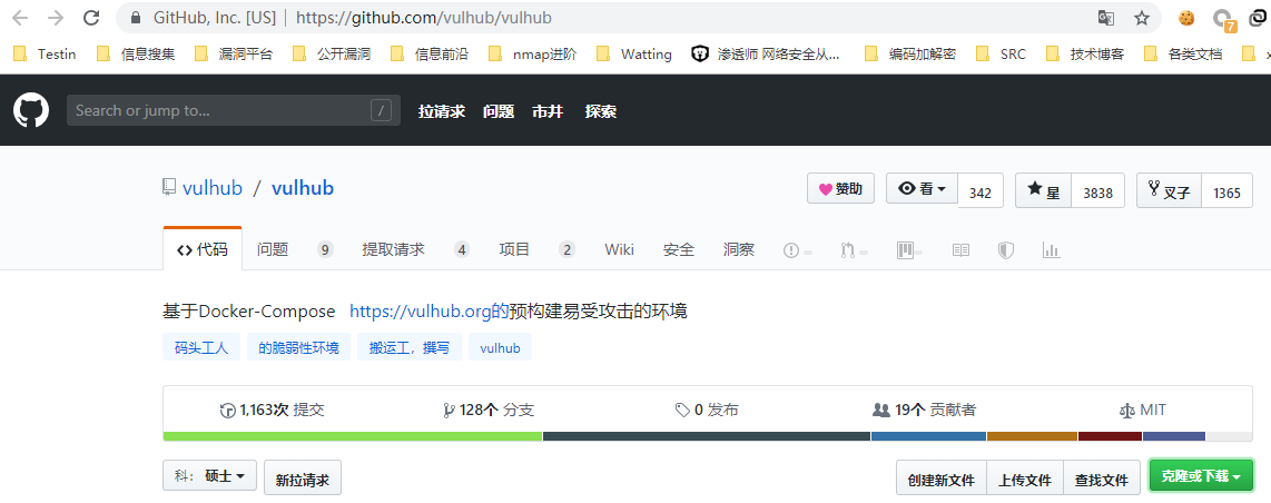 vulhub漏洞靶场搭建_vulhub-master-CSDN博客