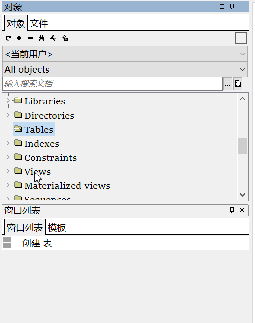 Plsql Dev创建表 表的增删改 唯一键主外键的设置plsql设置外键 Csdn博客 