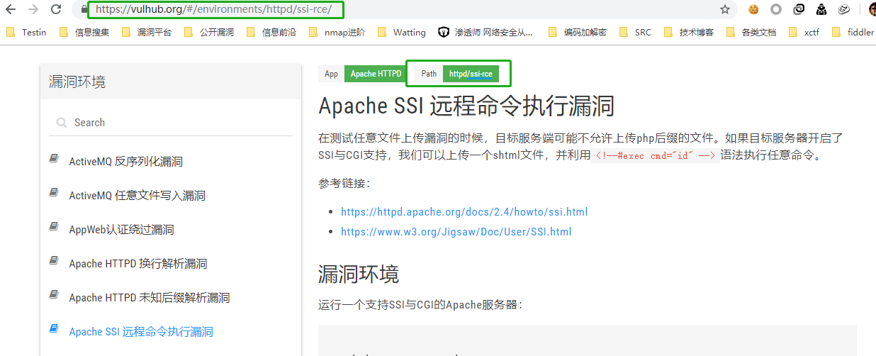 vulhub漏洞靶场搭建_vulhub-master-CSDN博客