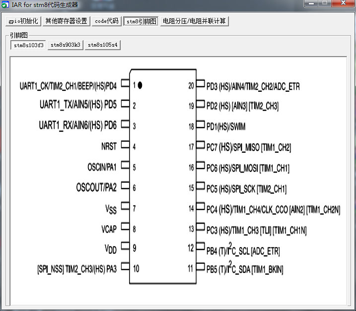 stm8 代码一键生成方便快捷_stm8代码生成-CSDN博客
