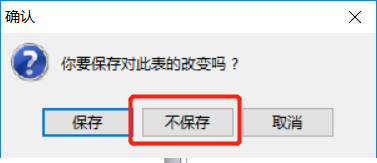 用Navicat设置mysql的datetime默认值为CURRENT_TIMESTAMP_navicat给time弄一个默认值-CSDN博客