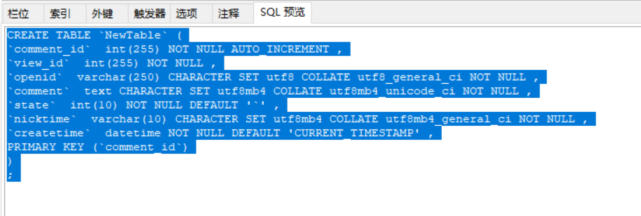 用Navicat设置mysql的datetime默认值为CURRENT_TIMESTAMP_navicat给time弄一个默认值-CSDN博客