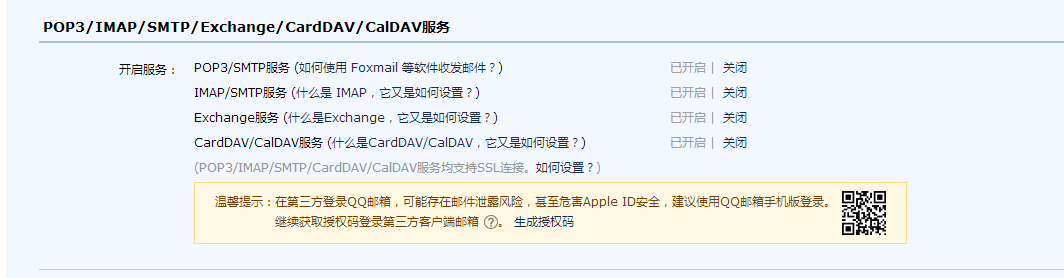 python发送邮件带附件—— 杜绝中文乱码_python content-disposition', 'attachment',-CSDN博客