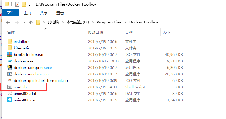 安装Docker Toolbox后出现的问题_looks like something went wrong in step 麓checking -CSDN博客