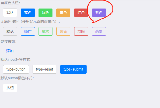 vue 使用mui_vue使用mui-CSDN博客