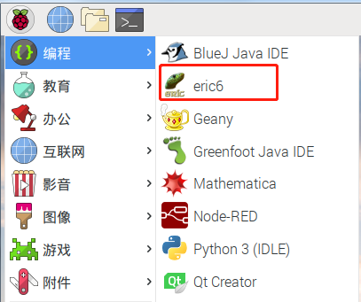 树莓派3B+搭建GUI界面开发环境搭建详细步骤（python3.5+pyqt+eric6）_安裝樹莓派gui介面-CSDN博客