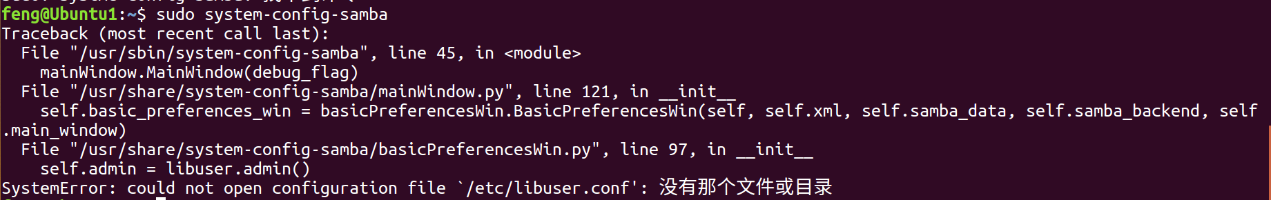 Ubuntu 16.04下 samba服务器的安装以及图形界面配置 -小白终结者_samba gui ubuntu-CSDN博客
