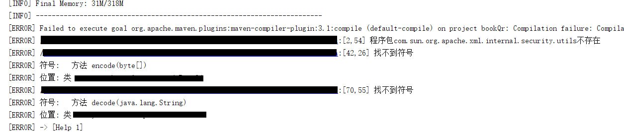 maven打包异常：软件包com.sun.org.apache.xml.internal.security.utils.Base64 不存在_程序包com.sun.org.apache.xml ...