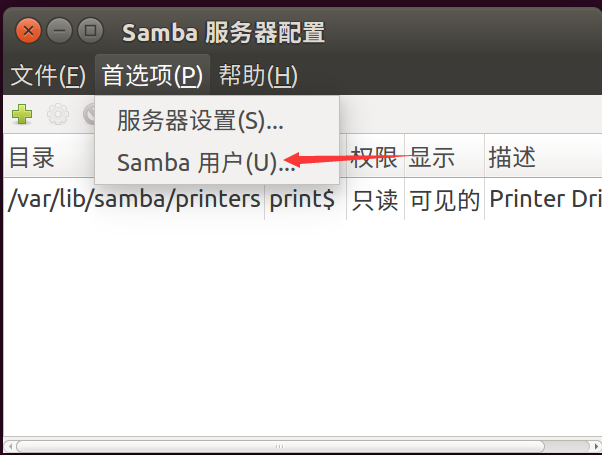 Ubuntu 16.04下 samba服务器的安装以及图形界面配置 -小白终结者_samba gui ubuntu-CSDN博客