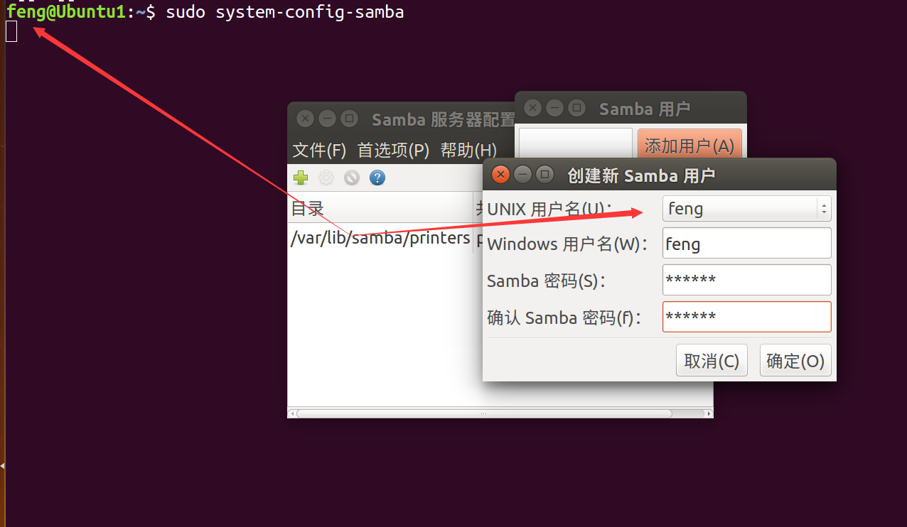 Ubuntu 16.04下 samba服务器的安装以及图形界面配置 -小白终结者_samba gui ubuntu-CSDN博客