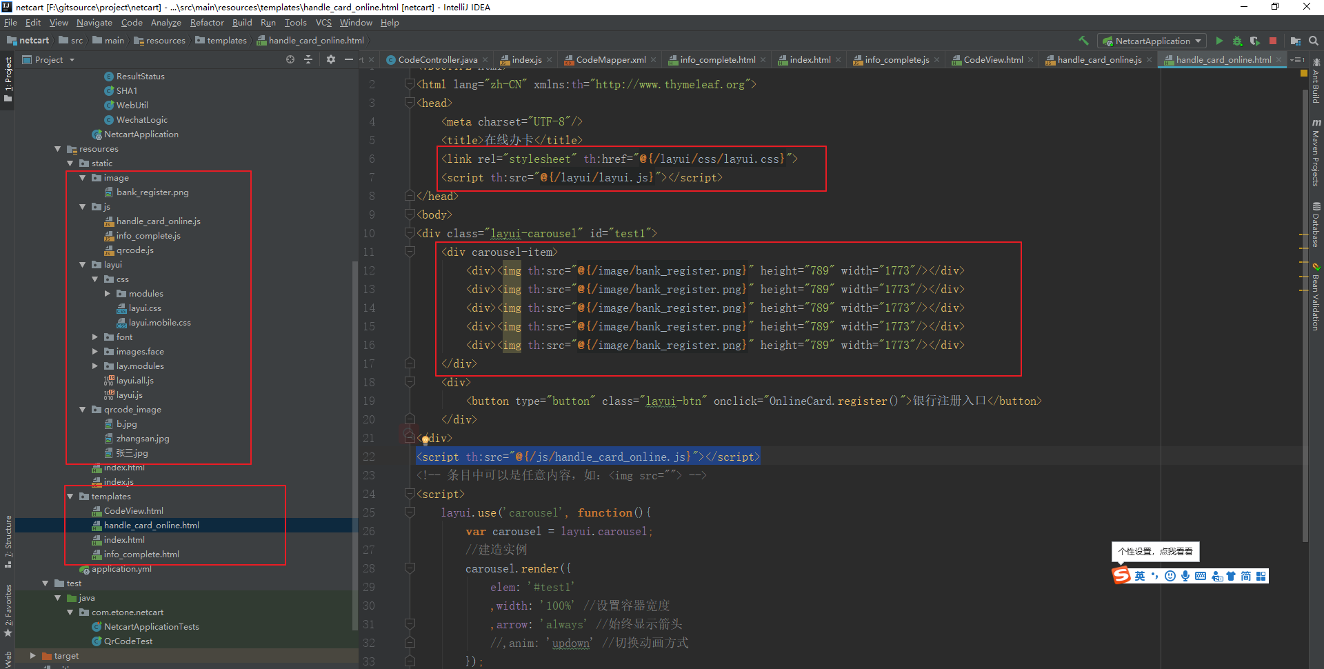 thymeleaf引入静态资源_thymeleaf 引用静态文件-CSDN博客