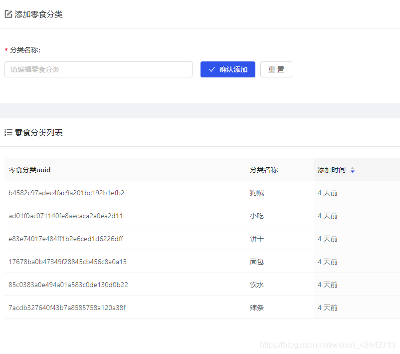Js将数组转化为对象obj:键值对形式 Js数组转obj Csdn博客