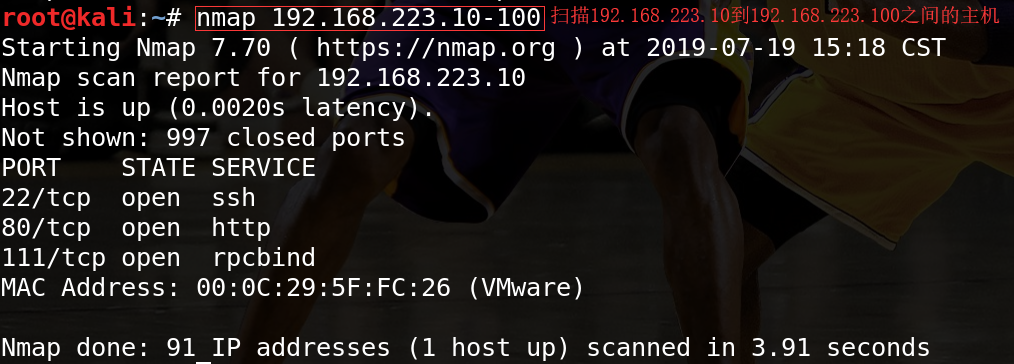 渗透测试技术----工具使用(一)--nmap(masscan结合nmap使用)_masscan to nmap-CSDN博客