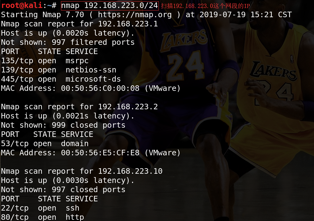 渗透测试技术----工具使用(一)--nmap(masscan结合nmap使用)_masscan to nmap-CSDN博客