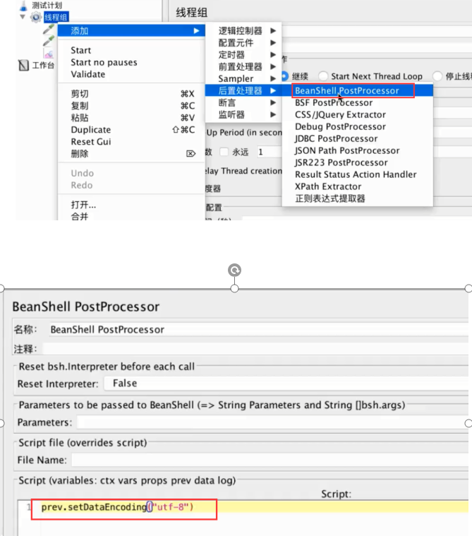 JMeter性能测试，完整入门篇教程-CSDN博客