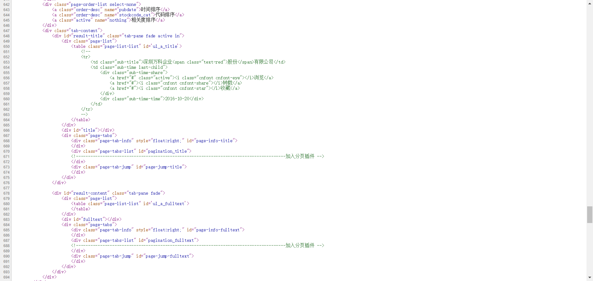 小白学Python之爬虫篇（二）——隐式资源链接查找与爬取_网页隐藏下载链接怎么查看-CSDN博客