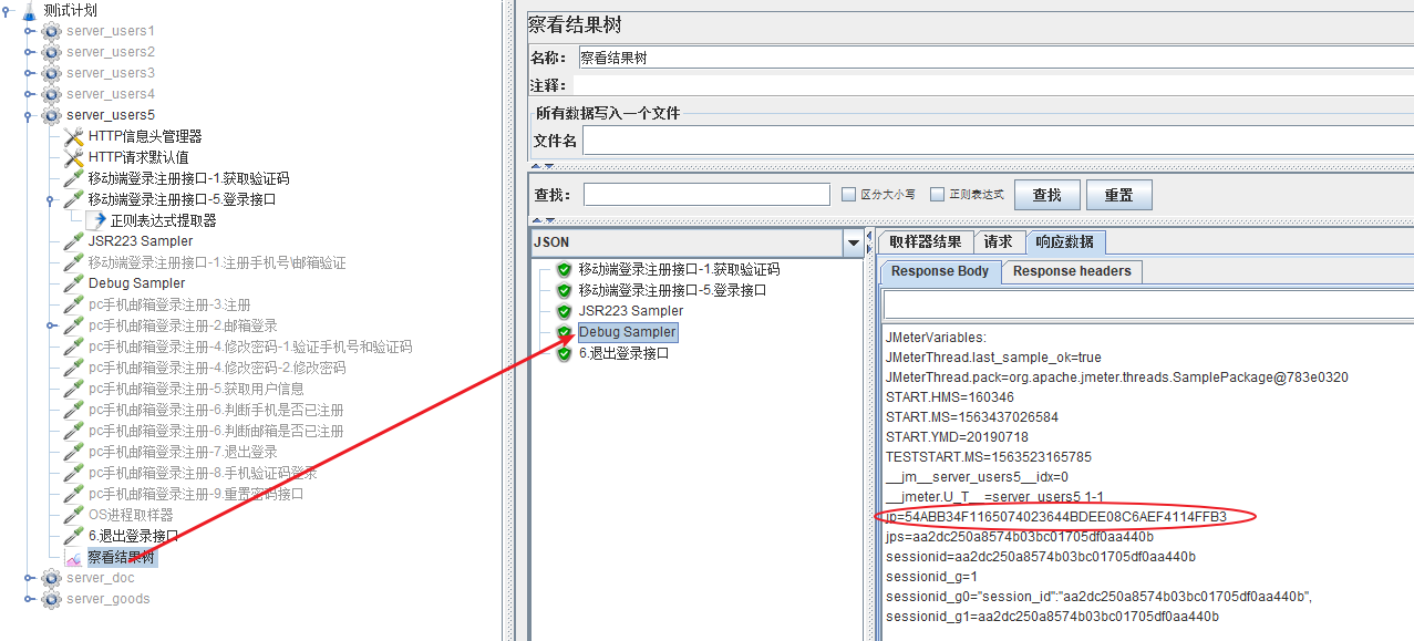 在jmeter中添加的jsr223 Sampler，导入python脚本，实现jmeter和python之间的变量传递。最后在脚本中传入的中文字符，在debug Sampler显示为乱码，如何 