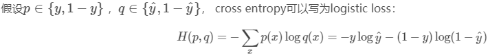 分类损失函数：Log loss，KL-divergence，cross entropy，logistic loss，Focal loss ...
