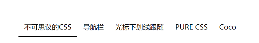 css3实现下划线3种动画效果_css3 下划线动态-CSDN博客
