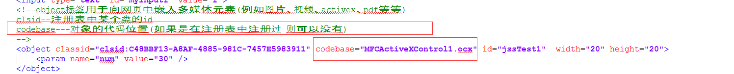 OCX 与 JS 互调详解_ocx js-CSDN博客
