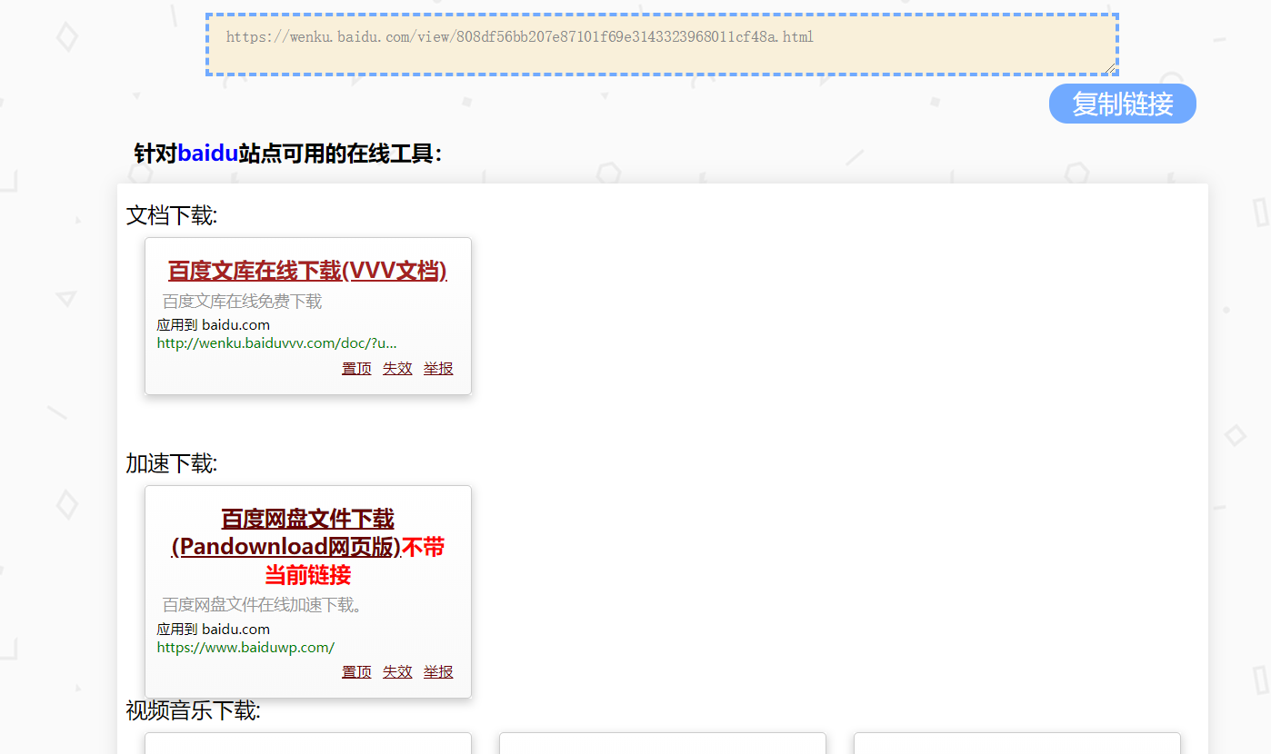 [wn.run/]网页超好用的命令-CSDN博客