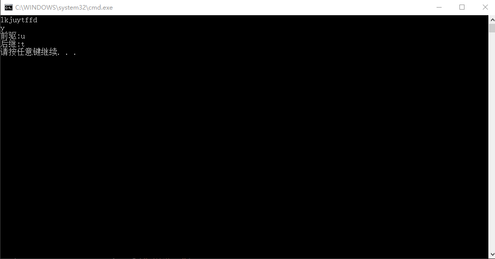 C程序 输入一个字符串，输入一个字符，找出它的前驱字符和后继字符从键盘输入一个字符求出它的前驱和后继字符按照ascii码值排序并按照从小到大 Csdn博客