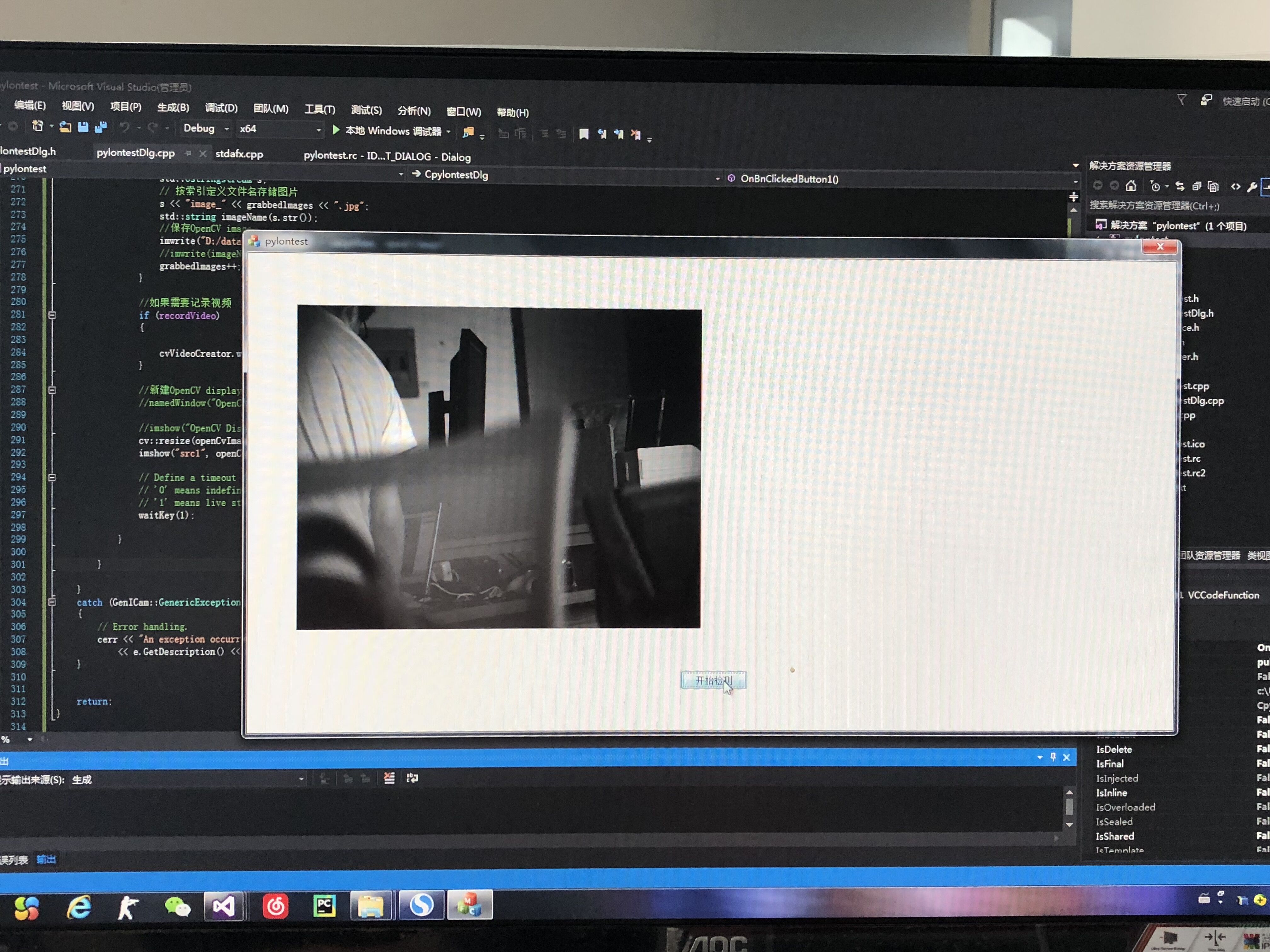 【Basler相机】将opencv嵌入MFC中，并自适应显示的解决方案_opencv窗口嵌入mfc图片控件,隐葳原opencv窗口的边框时一闪而过-CSDN博客