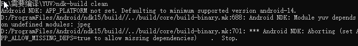 Android NDK: APP_PLATFORM not set. Defaulting to minimum supported version android-14._android ...