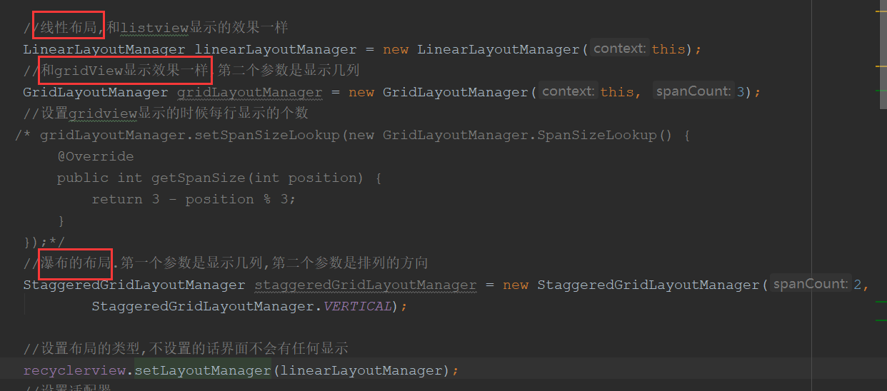 RecyclerView的分割线Decoration,五种实现方式,线性布局展示_recyclerview decoration-CSDN博客