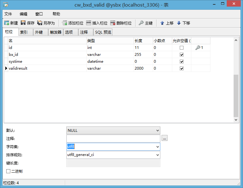 delphi adocommand adoquery 插入、更新sql 中文传参方式，报错incorrect string value_delphi adoquery 修改虚拟字段_夜路人的 ...