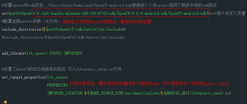 使用Cmake编译原生代码生成对应SO，以OpenCV为例_在as中用opencv源码编译so-CSDN博客