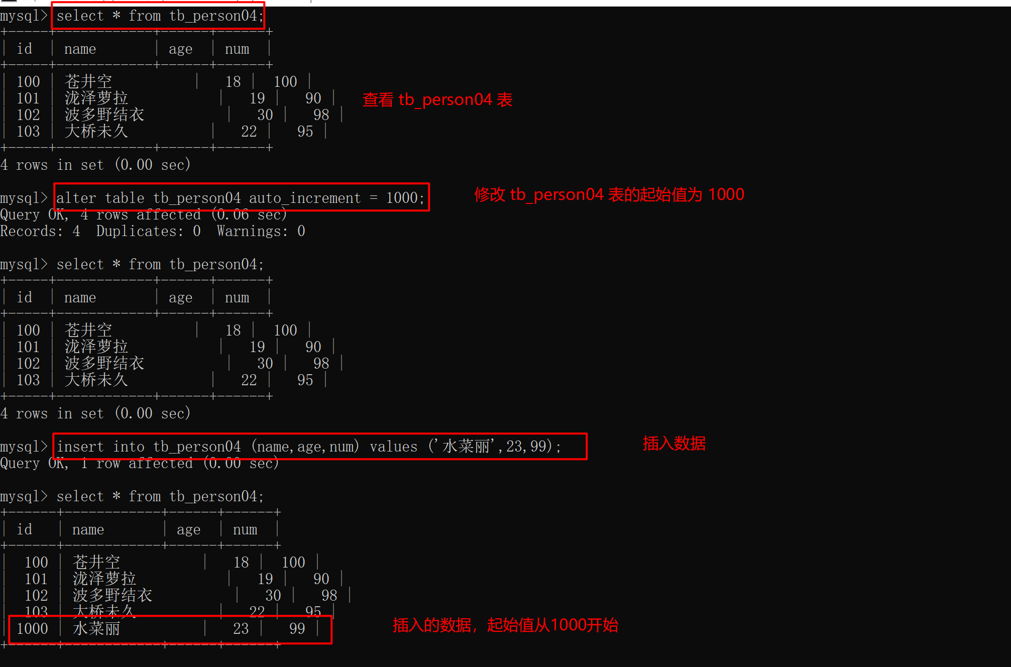 Mysql数据库表约束的详细解释——主键（primary Key）、唯一（unique）、非空（not Nul）、外键（foreign Key