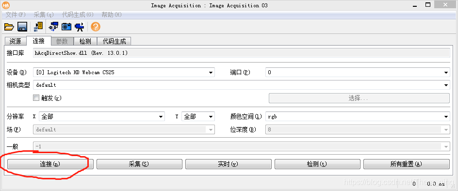 Halcon学习笔记(二)实现相机物体抓取halcon定位抓取 Csdn博客