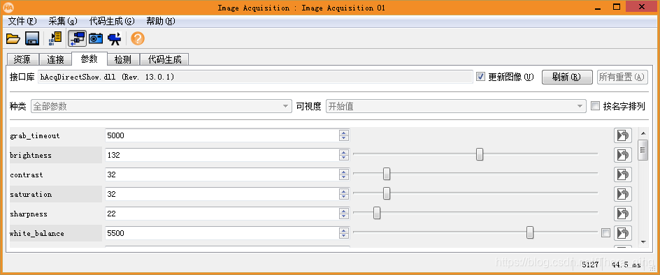 Halcon学习笔记(二)实现相机物体抓取halcon定位抓取thetaqing的博客 Csdn博客