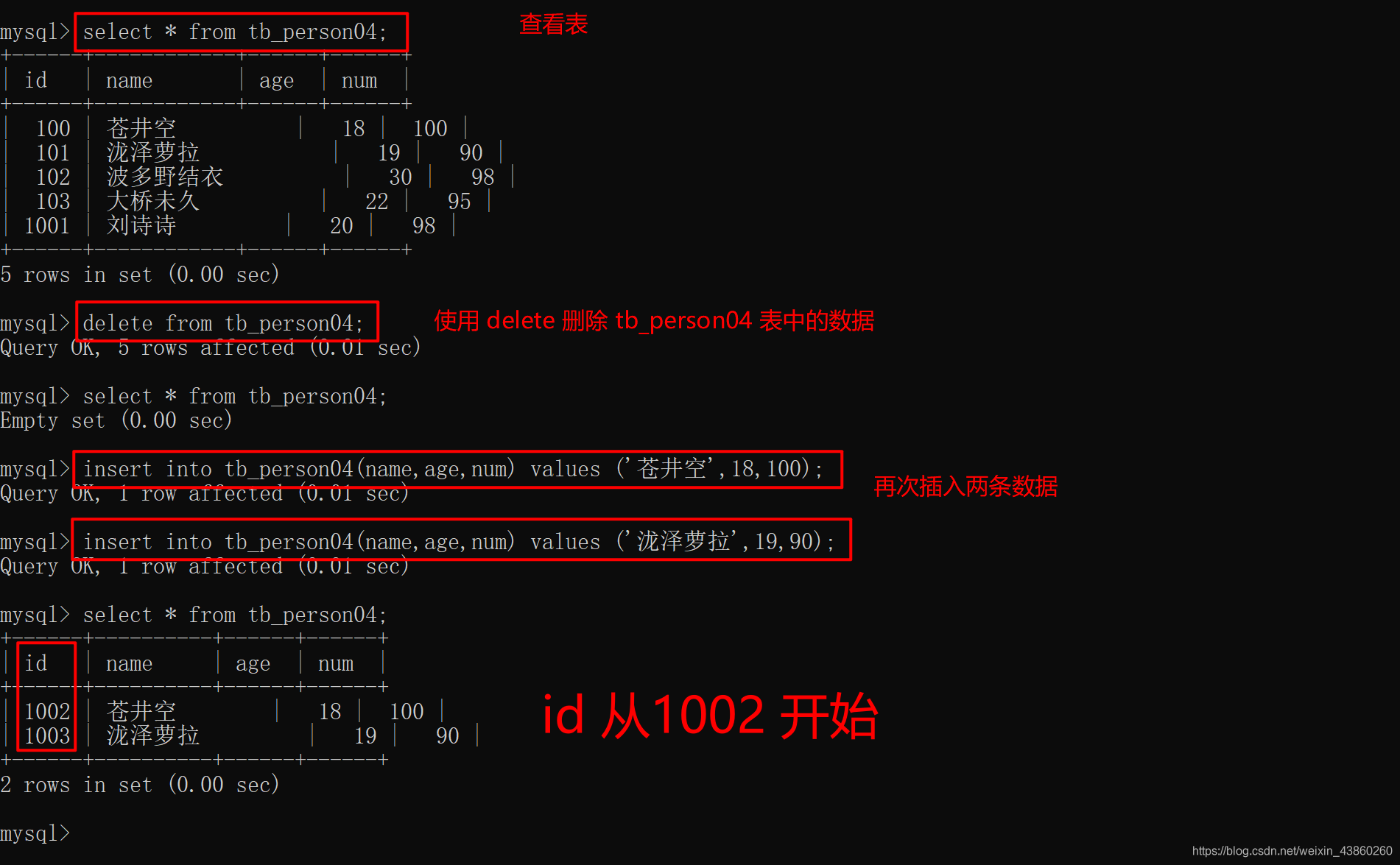 Mysql数据库表约束的详细解释——主键(primary Key)、唯一(unique)、非空(not Nul)、外键(foreign Key